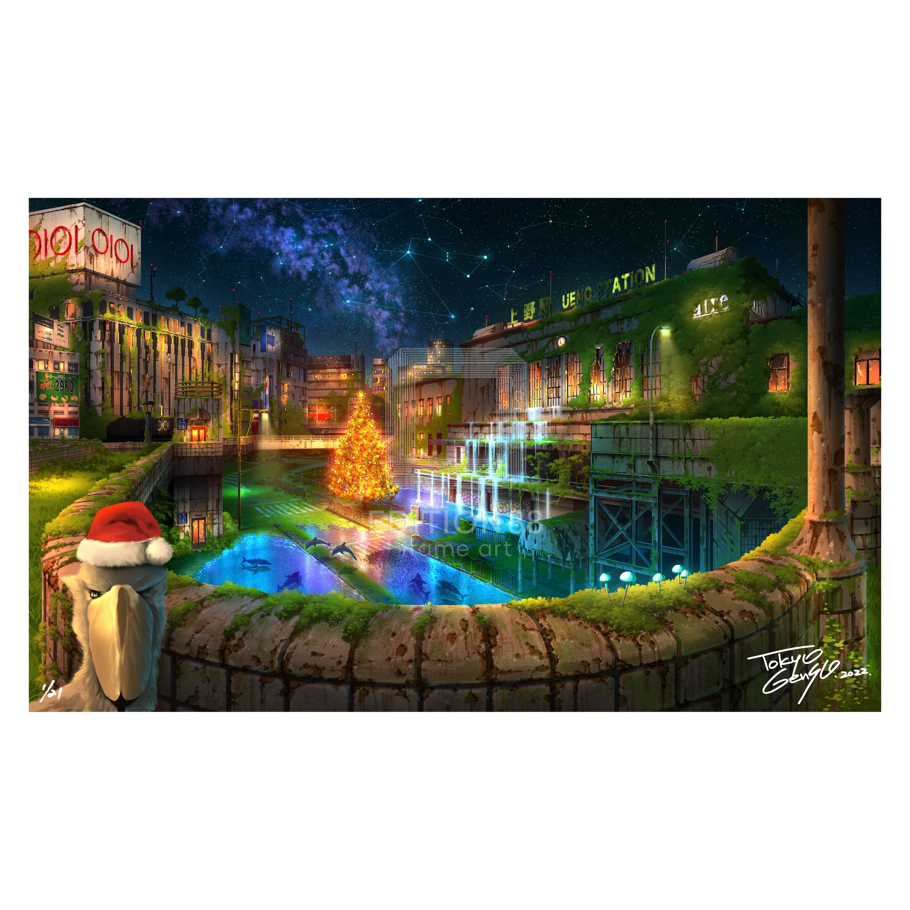 上野駅幻想クリスマス きらめき版 / 東京幻想（直筆サイン入り / 限定21枚）